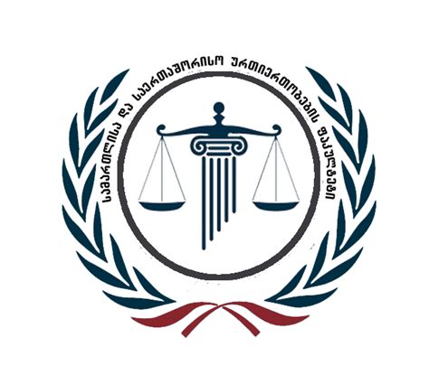 სამართლის კლინიკის ორგანიზებით პირველი შეხვედრა ჩატარდა Law Gtu Ge