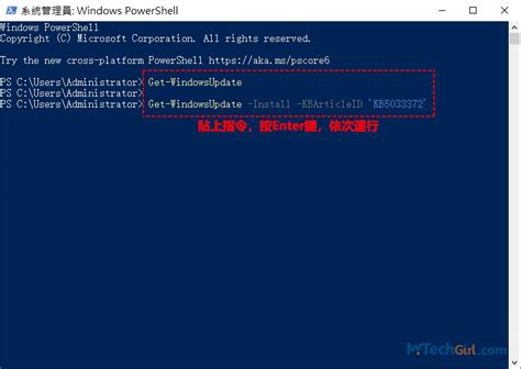 必學指南 Windows 10手動更新的4個超實用方法