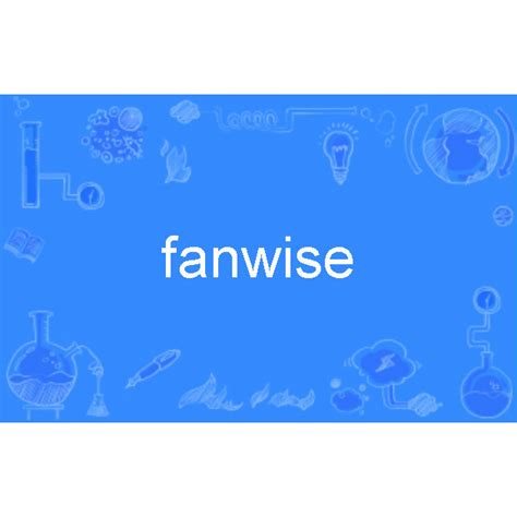 Fanwise百度百科