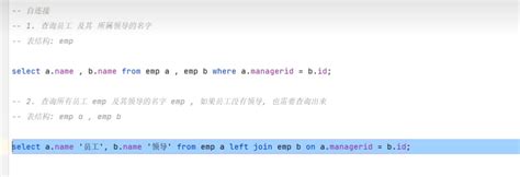 黑马程序员mysql基础篇，进阶篇，运维篇笔记，本人主页有在跟课实操时遇到的报错解决方法黑马mysql 进阶篇 Csdn博客