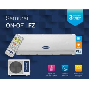 Кондиционер Samurai SMA-12HRN1C (Самурай 12) - купить в Украине: Киев ...