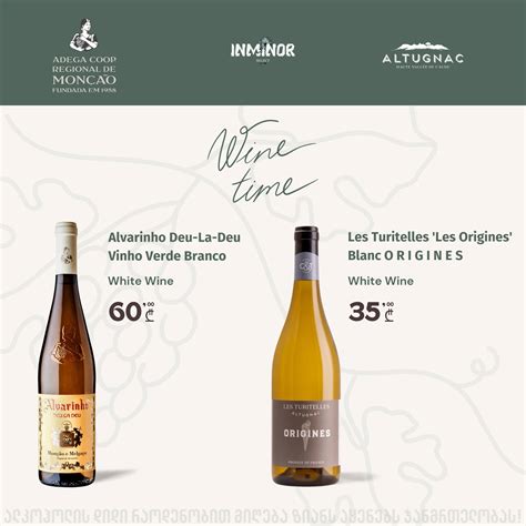 Inminor Select Tbilisi