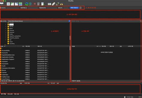Filezilla 파일질라 다운로드 및 사용법ftp 호스트 서버 웰로프맵 다운로드 저장소