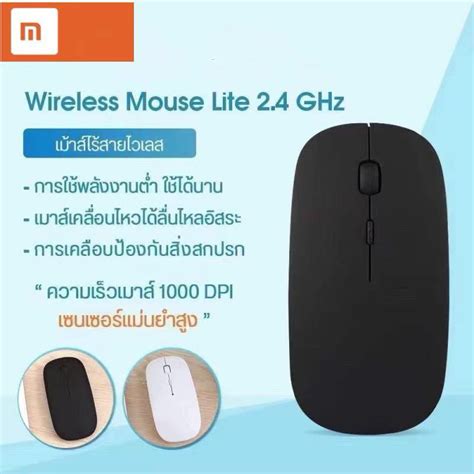 เมาส์ไร้สาย Wireless Mouse มีแบตในตัว ชาร์จแบตได้ 2 4g Bluetooth ตัวรับสัญญาณ Usb Bluetooth