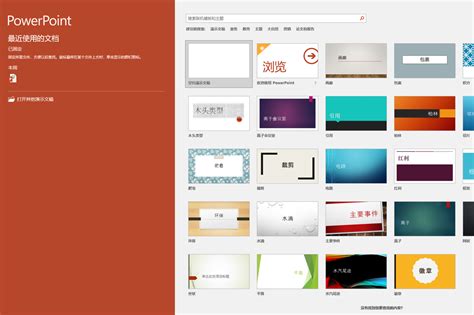 新版软件详情页 Microsoft Office安装助手