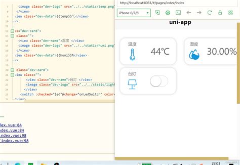 【课设】【毕设】esp32上传温湿度至新版onenet云平台并由新版onenet云平台下发命令控制led灯和其他外设uni App控制4（stm32 Esp32通用） 完结 Esp32