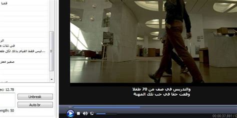 How To Produce Perfect Arabic Subtitles Knockhundred