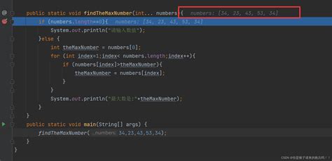 Java中的可变参数java 可变的整数 Csdn博客