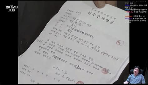 아니 이센세 깜빡이좀키십쇼 치지직 에펨코리아
