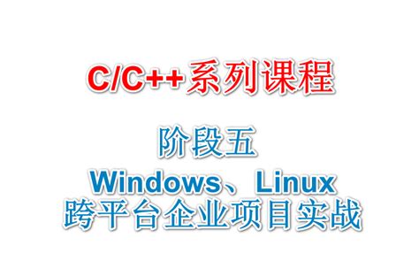 数据库易语言操作sqlite数据库增删改查 bilibili B站 无水印视频解析YIUIOS易柚斯