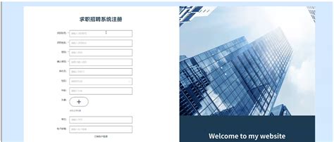 基于springbootvue的人才招聘平台系统mysql数据库设计人才平台 Csdn博客