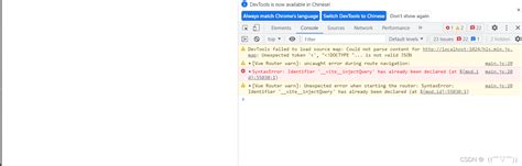 一个离谱的bugidentifier Has Already Been Declared Csdn博客