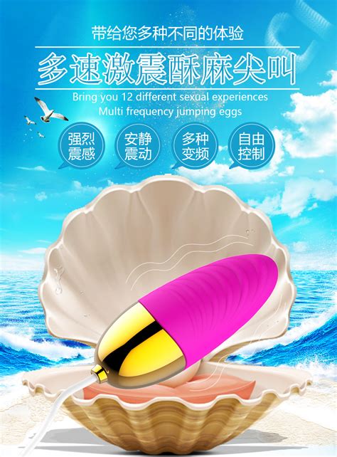 成人用品新款硅胶跳蛋12频震动遥控控制单跳蛋女用自慰按摩器批发 阿里巴巴