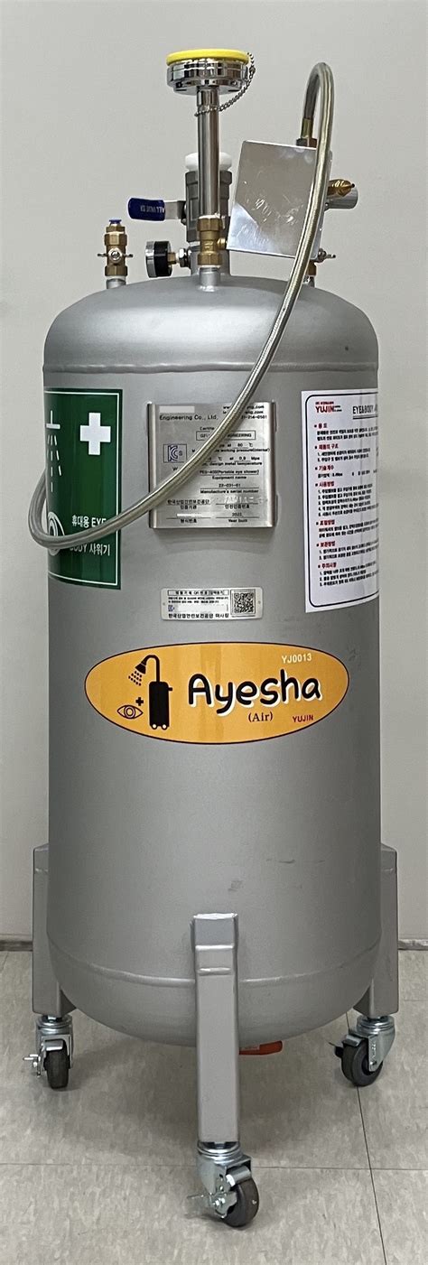 이동식 세안기 Kc 인증품 제작형 주 유진에스엔씨