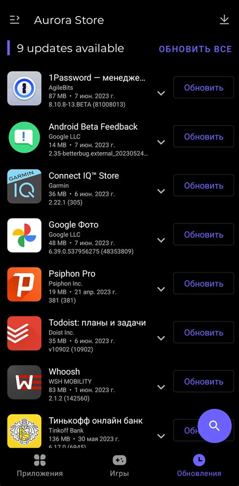 Google Play в России в 2025: как скачать, установить и оплачивать игры ...