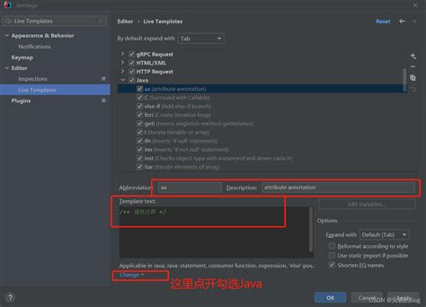 idea安装配置 以2023 1为例 intellij idea 2023 1 2全局配置 csdn博客