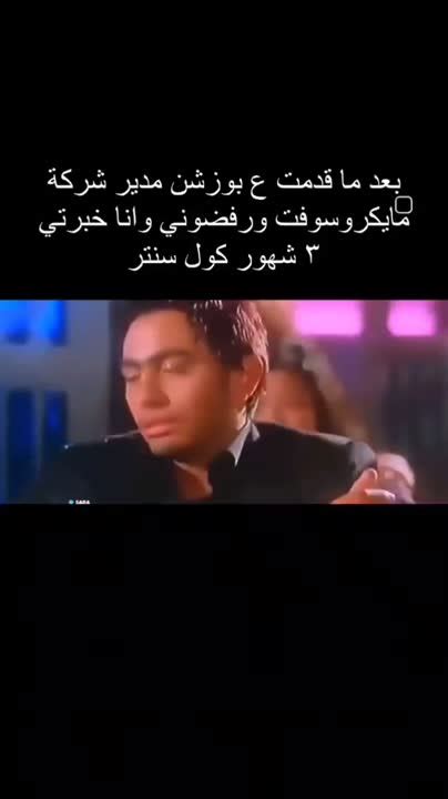 Tasneem Salim On Linkedin 😂😂😂😂💔