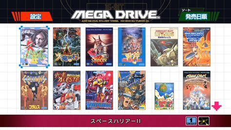 Mega Drive Mini Hack ElOtroLado
