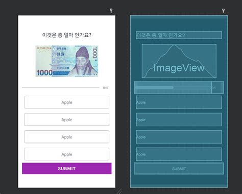 퀴즈 앱 만들기 4