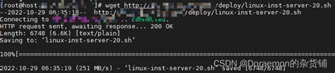 linux版本火绒安全软件部署 火绒linux doraemon的杂货铺的博客 csdn博客