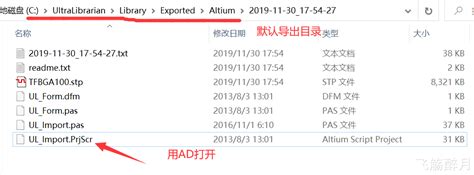 从st官网获取stm32 Ad封装库(包含原理图库和pcb库)详细教程 Csdn博客 从st官网获取stm32 Ad封装库(包含原理图库和pcb库)详细教程 Csdn博客