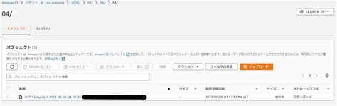 Ec2にkinesisエージェントをインストールして、kinesis Data Firehose経由でs3にログファイルを送信してみた