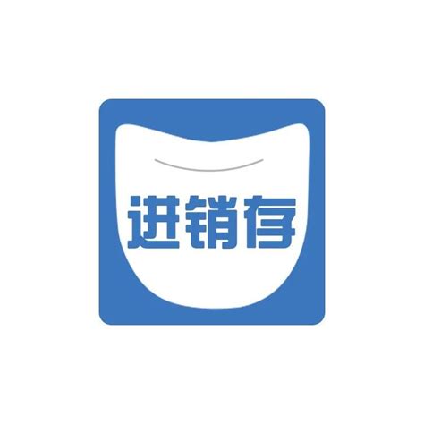 简易进销存系统 好的进销存管理软件 成都知品科技有限公司