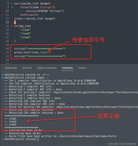 Cmake函数用list作为参数cmakelist 传参 Csdn博客 Cmake函数用list作为参数cmakelist 传参 Csdn博客