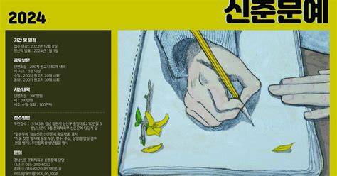 지역언론인 인터뷰 시인 인터뷰 전 시집 다 외운 지역신문 기자의 진심