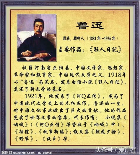 鲁迅名言大全 ，您收藏了吗？ 说明书网