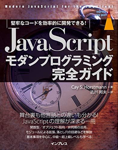 Javascriptの配列に重複する値が含まれるか判定する2つの方法 Minory