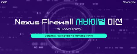 Nexus Firewall Readme Md At Main · Osckorea Workshop Nexus Firewall · Github