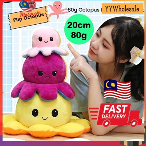 YYWHOLESALE Flip Octopus Doll 80g Reversible Octopus Plush Toy 20cm Sotong TIKTOK Bipolar