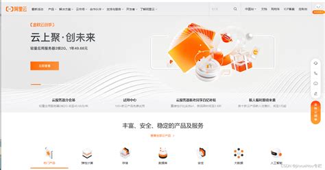 阿里云mqtt服务器搭建 csdn博客