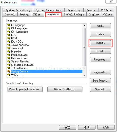 source insight 支持verilog 及使用技巧 yf869778412 博客园