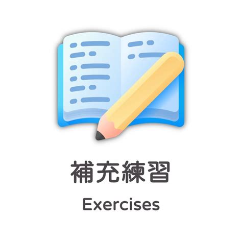 DSE ECON基本經濟概念 Basic Economic Concepts中英對照筆記 迴享 Recurso