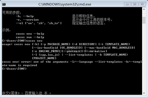 cocos2dx学习之路 第一篇（cocos2dx版本3 9开发环境的搭建及hellowold的见面 cocos2d x 3 9 csdn博客
