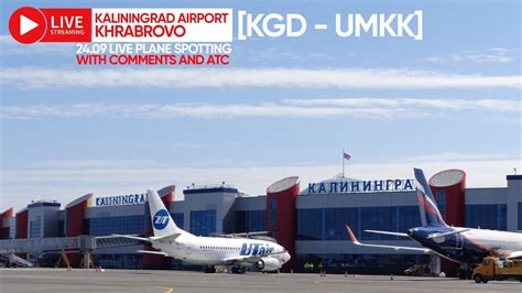 🔴 24.09.23 LIVE - Kaliningrad Khrabrovo Airport Plane Spotting - KGD ...