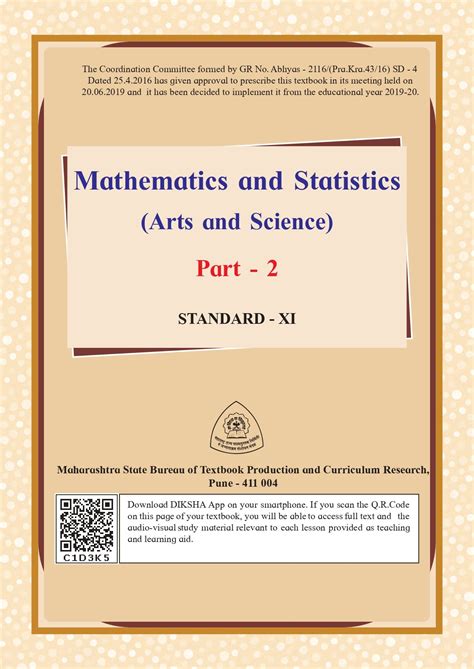 Maharashtra Board 11th Standard Maths Book Pdf Aglasem