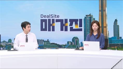 [딜사이트 뉴스10] 반도체 살려라…삼성전자 구원투수 전영현 Youtube