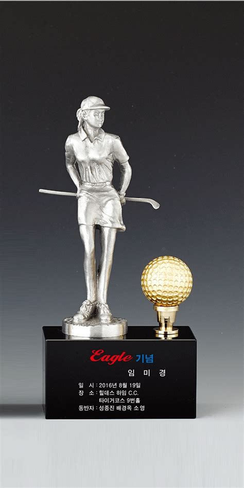 골프주석ss116 6 상패 감사패 커스텀 상패 트로피