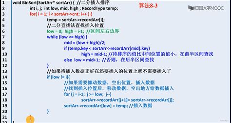 【数据结构】——排序算法与数据结构张乃孝课后答案 Csdn博客