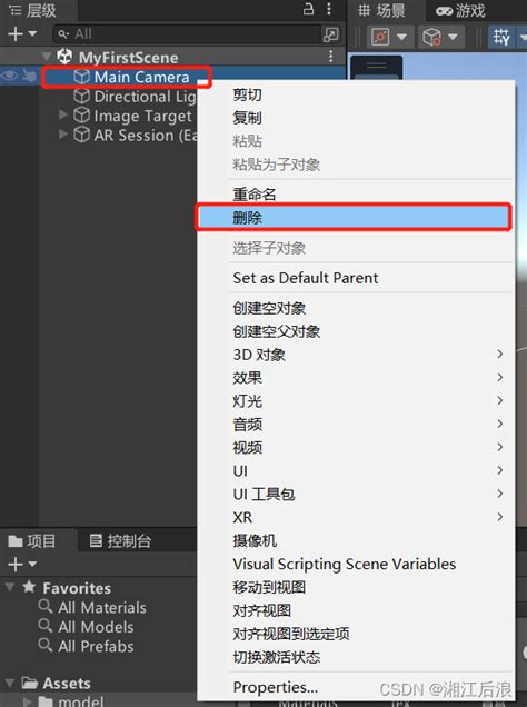 nreal light开发 lesson 3 easyar应用开发及nreal适配 easyar 开发 眼镜 csdn博客