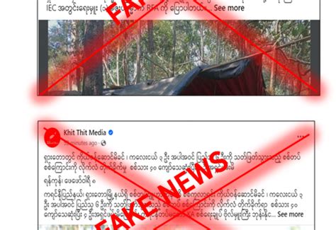 ပြည်ထောင်စုသမ္မတမြန်မာနိုင်ငံတော် နိုင်ငံတော်စီမံအုပ်ချုပ်ရေးကောင်စီဥက္ကဋ္ဌ၊ နိုင်ငံတော်ဝန်ကြီးခ