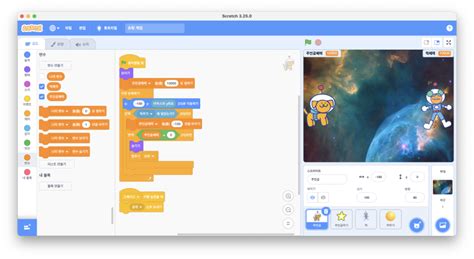 스크래치로 슈팅 게임 만들기 네이버 블로그