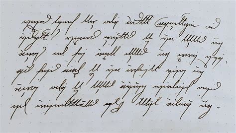 Something I Wrote In My Abugida A While Ago R Neography