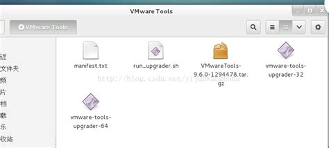 在vmware中为linux系统安装vm Tools Csdn博客