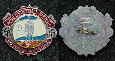 Знак История футбола, Динамо Киев чемпион СССР 1974 год - Значки и знаки