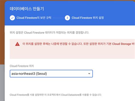Firebase 02 파이어베이스 설치 React에다 얹어보잣