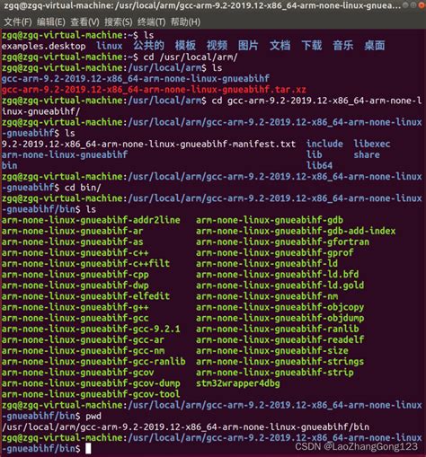 Linux第54步根文件系统第1步编译busybox并安装然后添加“根文件系统”的库busybox 配置 Csdn博客
